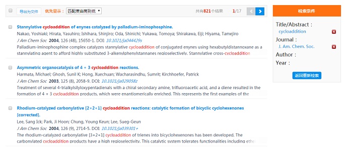X-MOL文献高级查询，和谷歌学术PK？- X-MOL资讯