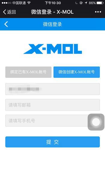 登录X-MOL的这些福利，您都知道多少？- X-MOL资讯