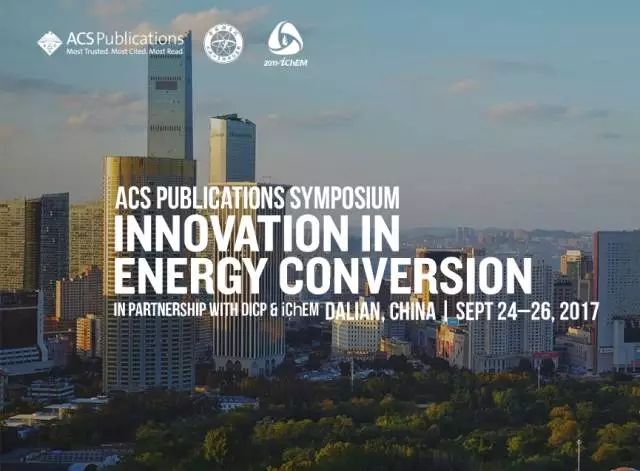ACS | 美国化学会邀您参加中国大连ACS全球科技研讨会--能源转换前沿- X-MOL资讯